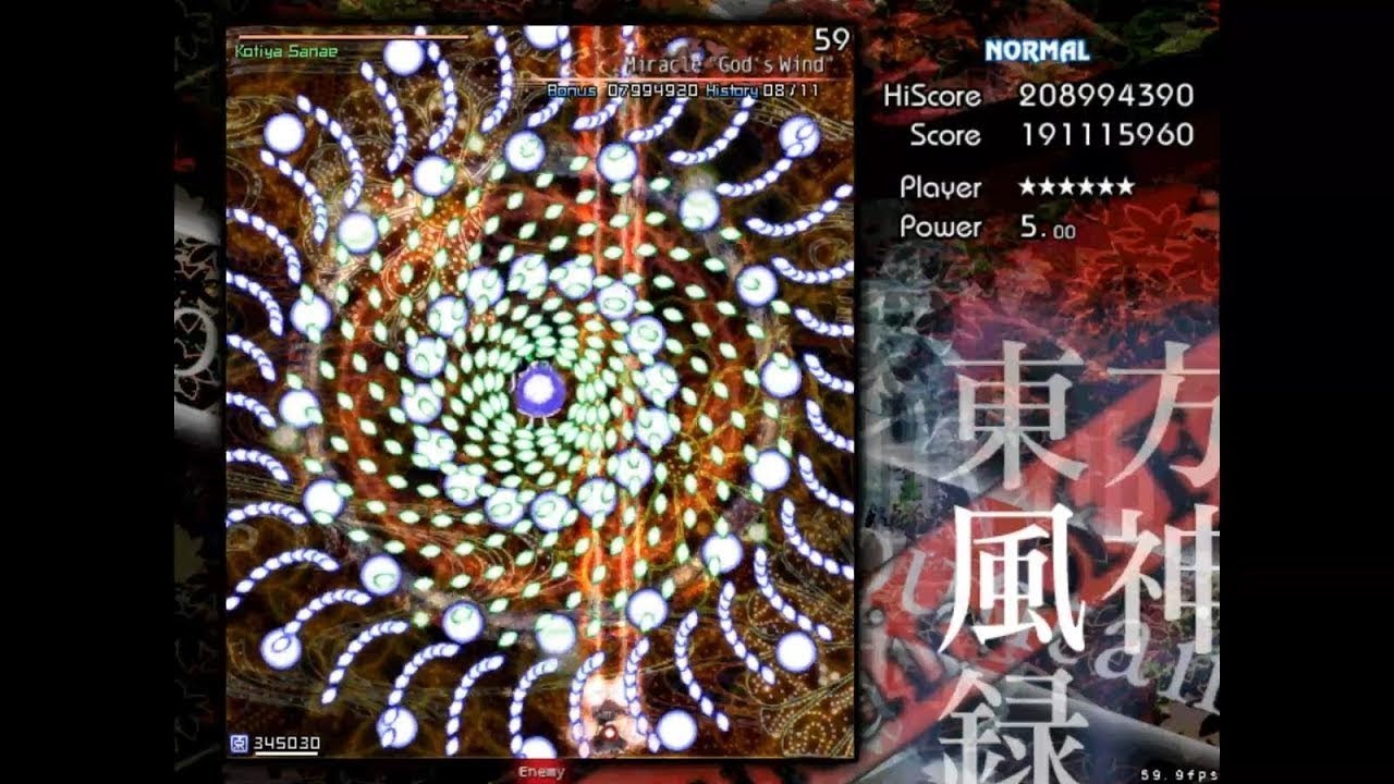 Touhou 10: Mountain of Faith - Stage 5 (New Commentary Version) - YouTube