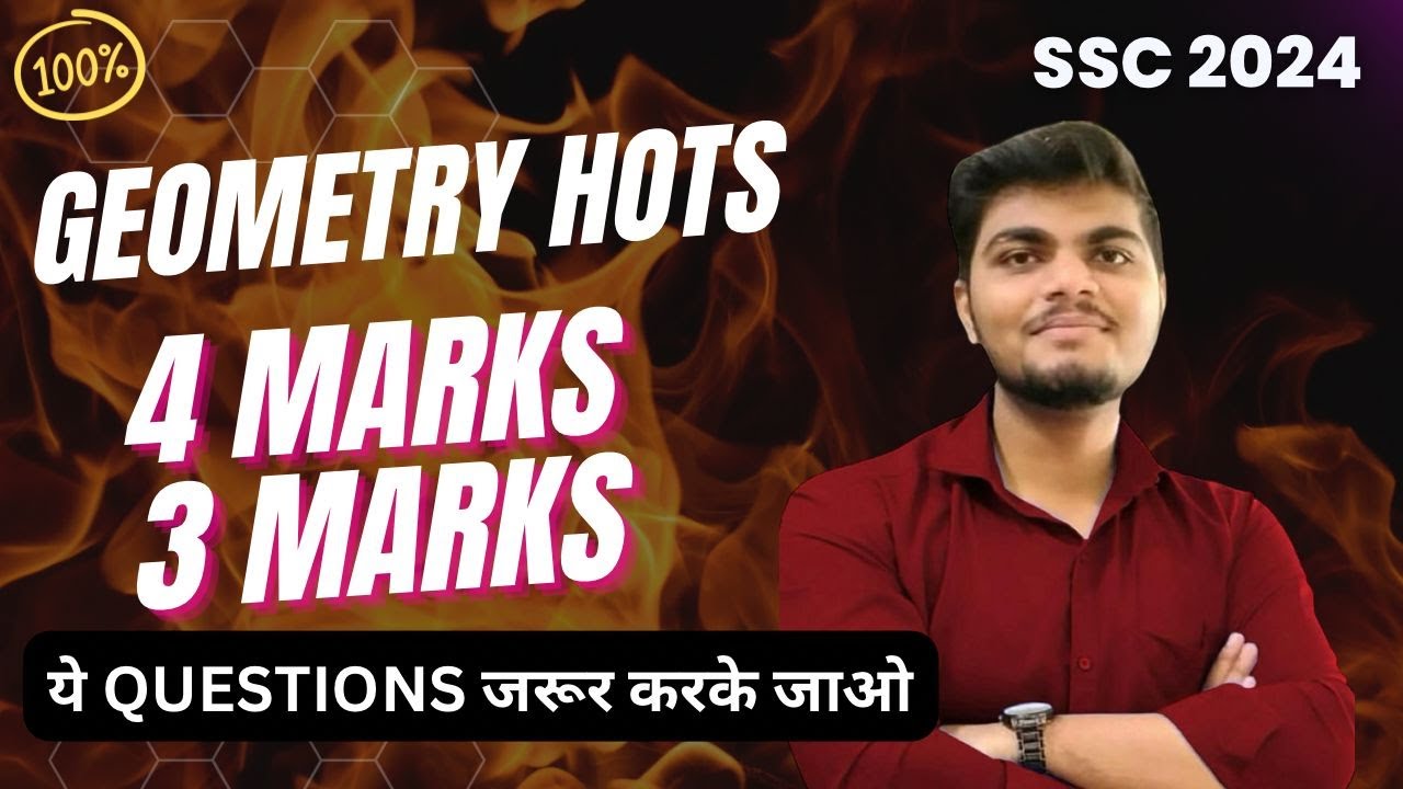 TOP HOTS QUESTIONS OF GEOMETRY ONE SHORT SSC 2024 | 40 MARKS FIX - YouTube