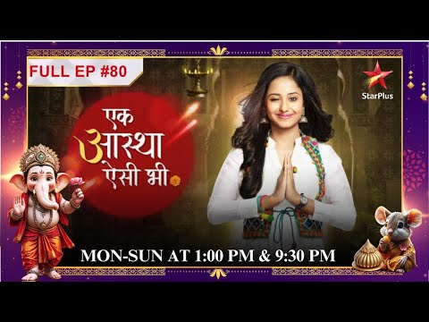 Kya Guruma ke दाँवपेचों से rasta nikal payegi Aastha ?| Full Episode:80 | Ek Aastha Aisi Bhee