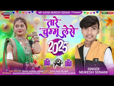 aadivasi naye gane Mukesh senani Rakesh dudway Anil piplaj arma bhai saste 🚩 - YouTube