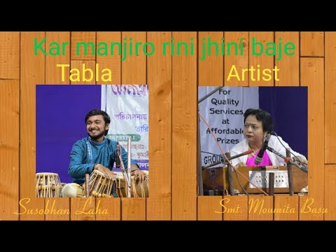 Kar manjiro rini jhini baje chini chini.Moumita basu - YouTube