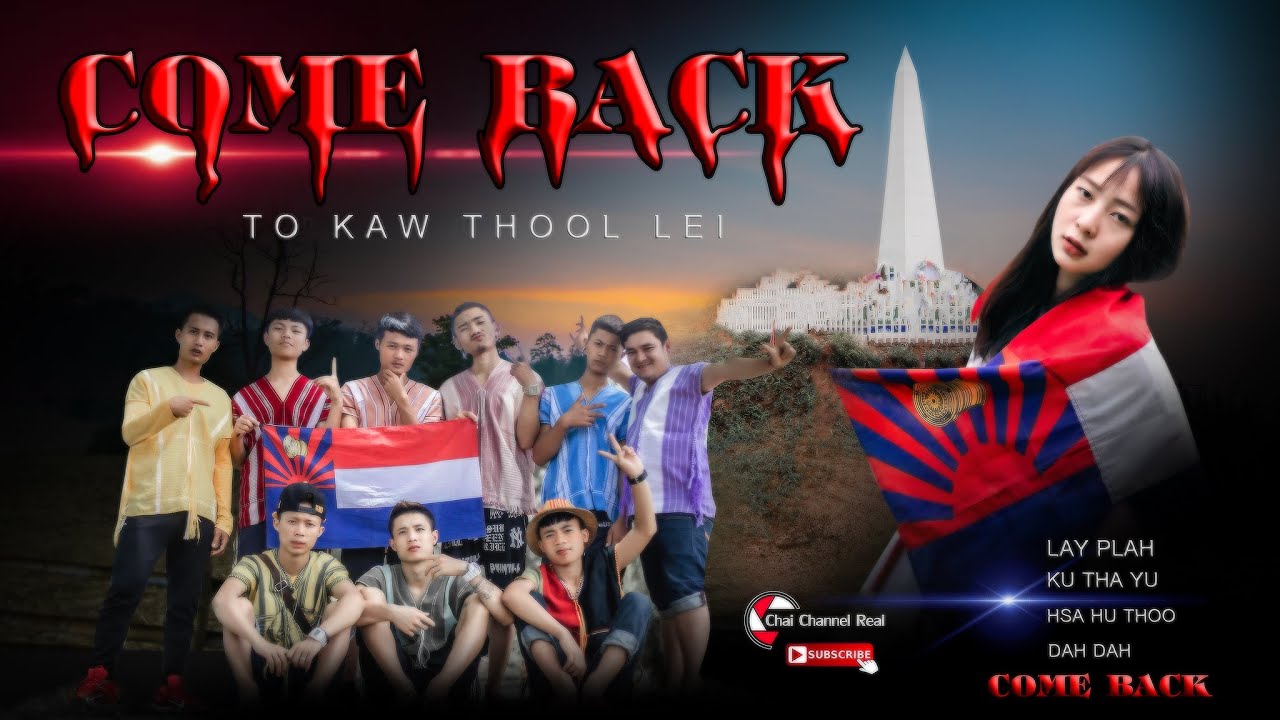 Karen New Song Come Back ( Kaw Thoo Lei)By Lay Plah เพลงกะเหรี่ยง ...