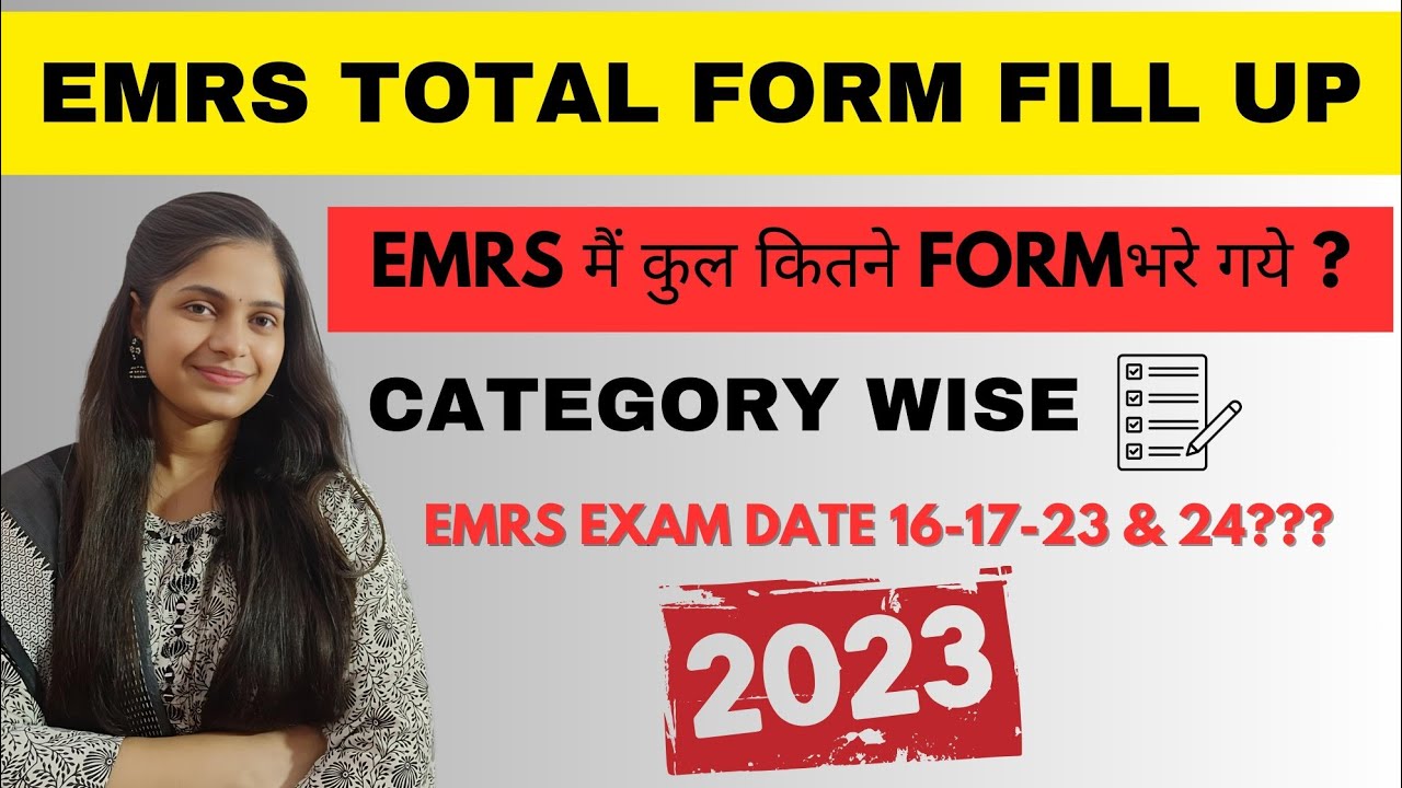 emrs-total-form-kitne-bhre-gye-exam-date-16-17-23-and-24-youtube