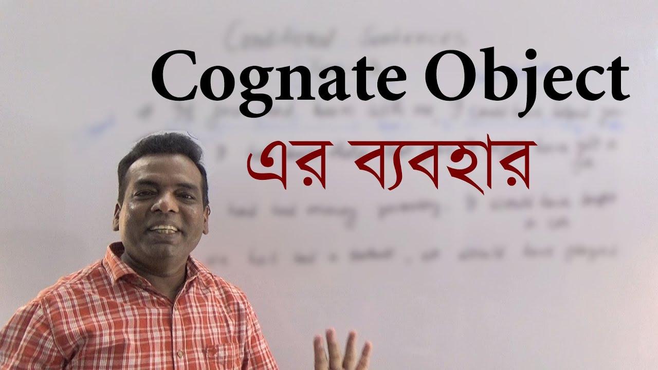 Cognate Object In English Grammar Cognate Object In Bangla Cognate cognate-object-in-english-grammar-cognate-object-in-bangla-cognate