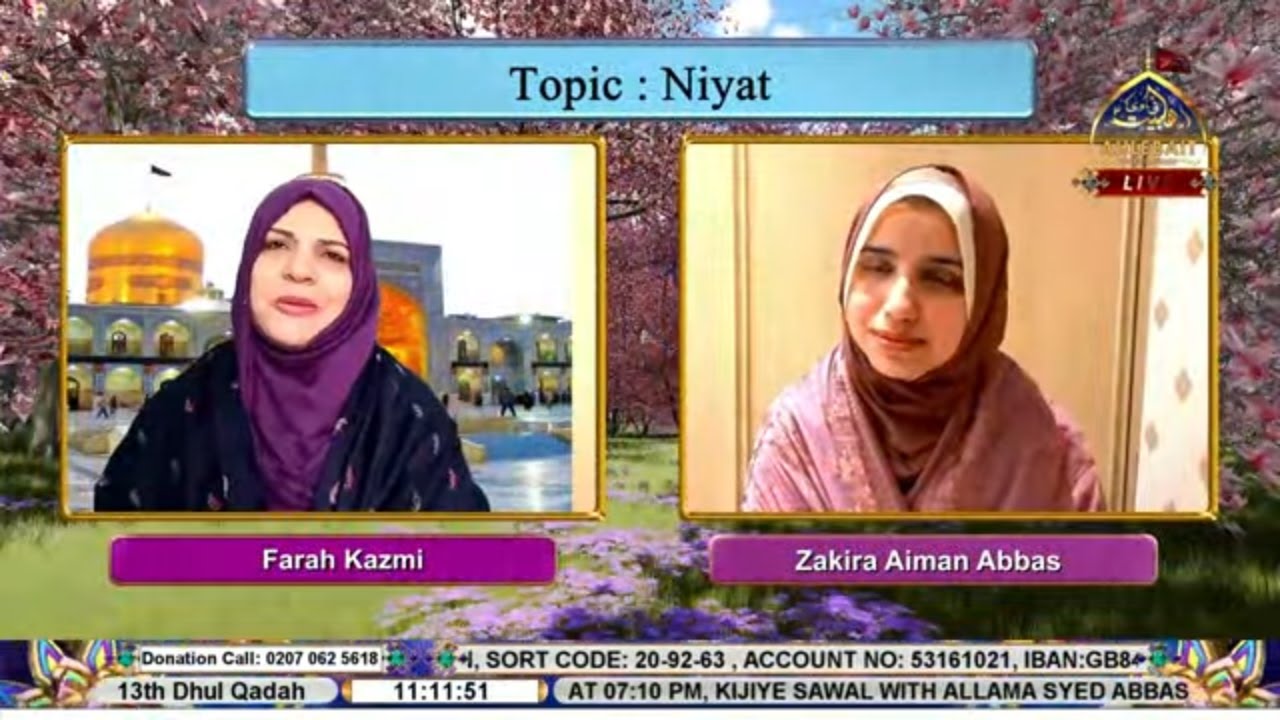 🔴LIVE I Subh-e-Nau I Syeda Farah Kazmi l Zakira Aiman Abbas | Ahlebait ...