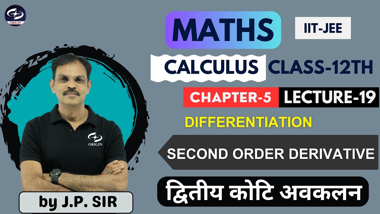 अवकलन | DIFFERENTIATION | Chapter - 8 L- 12 | CALCULUS - Class-12th ...