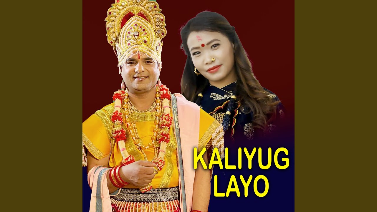 Kaliyug Layo - YouTube