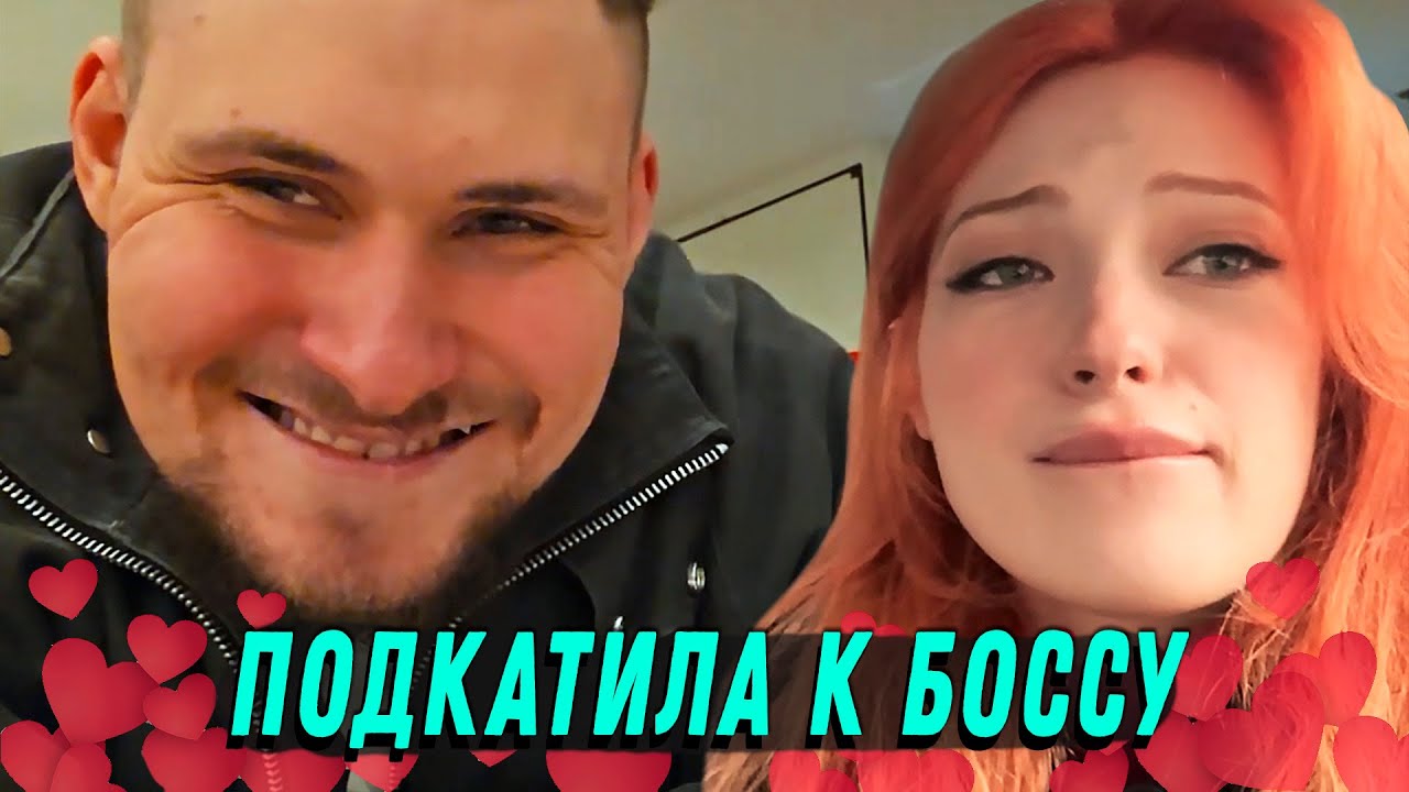 Kartellika подкатила к leva2k но БОСС ОТКАЗАЛ ЕЙ - YouTube