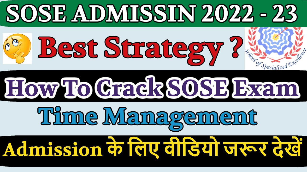 How to crack sose entrance exam| How to prepare for sose exam #sose # ...