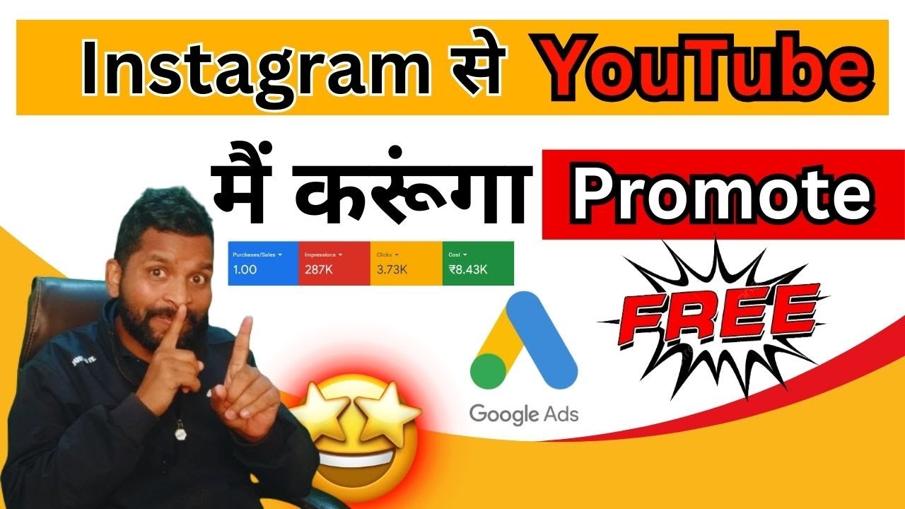 Google ads campaign for youtube channel ? how to run google ads ...