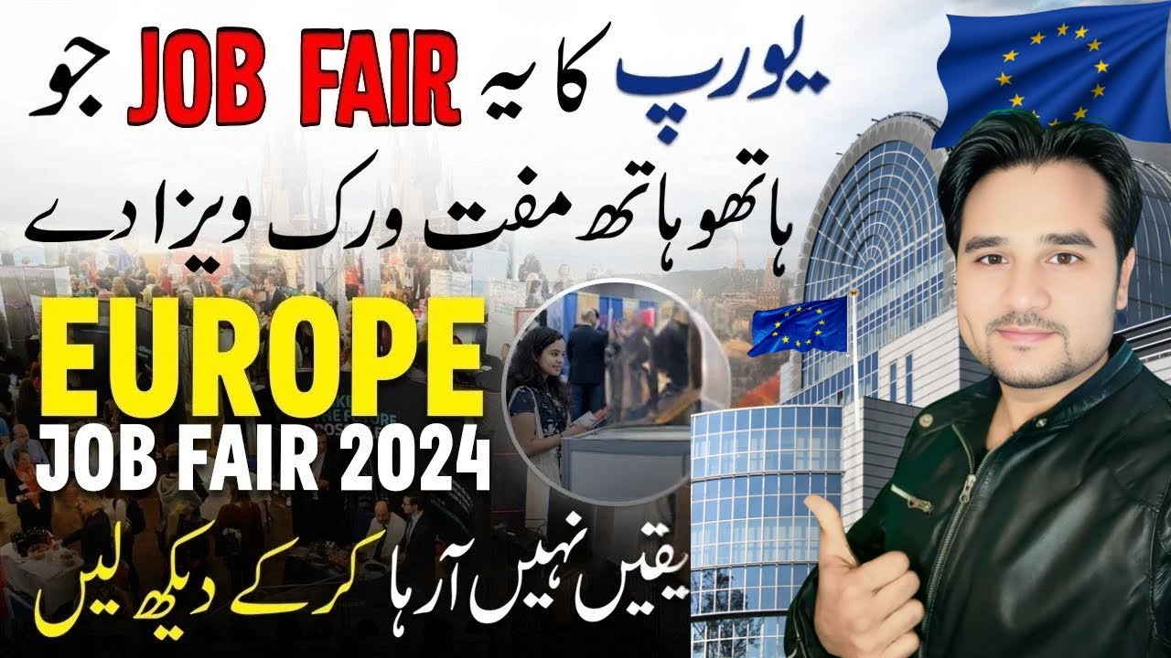 Apply In Super Mega Job Fair In Europe || Luxembourg 🇱🇺 Work Visa in 1 ...