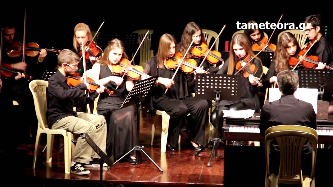 ΣΥΜΦΩΝΙΚΗ ΟΡΧΗΣΤΡΑ ΝΕΩΝ ΤΡΙΚΑΛΩΝ ΚΑΛΑΜΠΑΚΑ 21 2 2015 - YouTube
