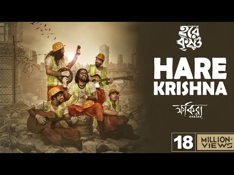 Hare Krishna | The Power of Devotional Music rediscovered by FAKIRA