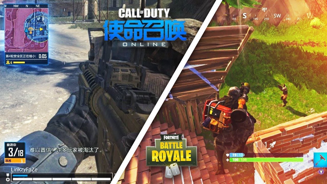 Call Of Duty Battle Royale Vs Fortnite Battle Royale (Battle Royale ...