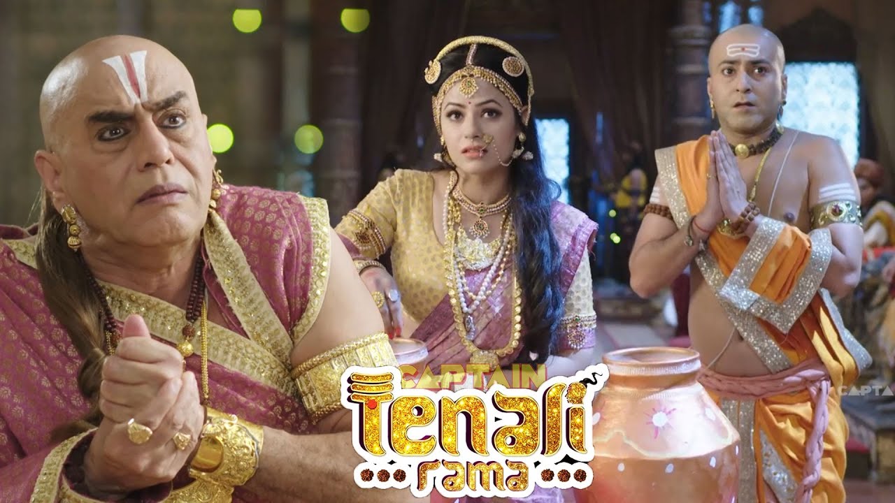 क्या तेनाली के परिवार वालों ने चली कोई चाल ? तेनाली रामा - Tenali Rama ...