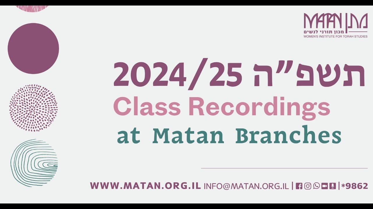 13.11.24 | Dr. Nava Finkelman | Sefer Melachim - YouTube