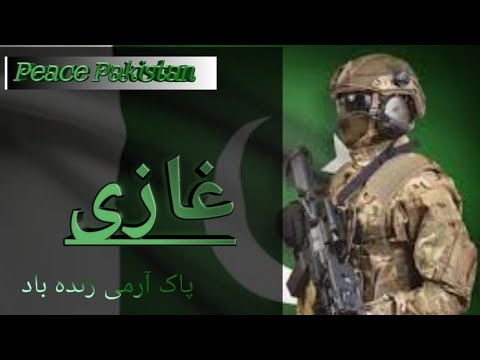 Pak army song || kabi parcham ma liptay ha ||