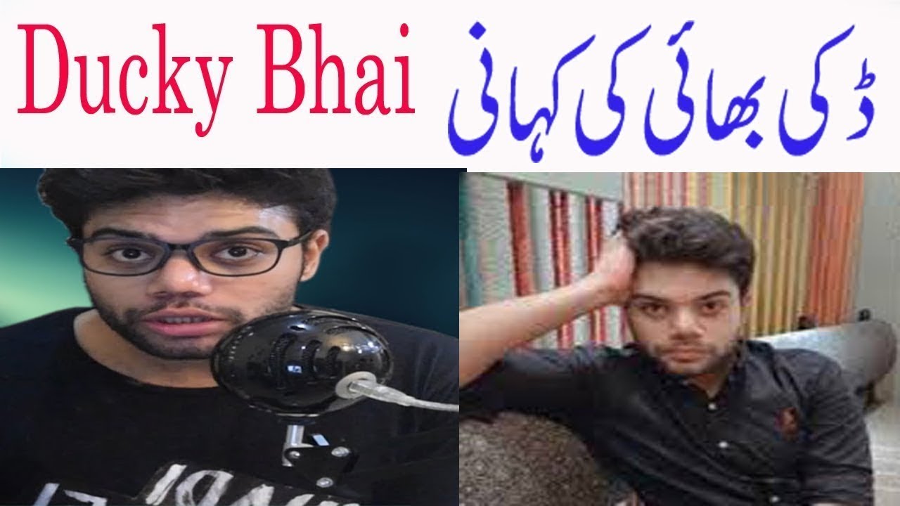 Ducky Bhai||Hidden Truth||Who Is DuckyBhai?(SaadUrRahman)||Ducky bhai ...