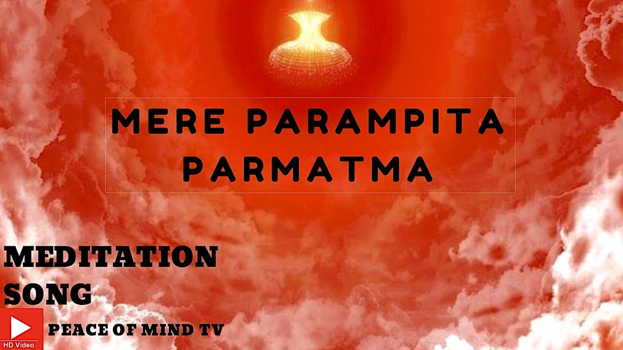 MERE PARAMPITA PARMATMA | MEDITATION SONG | Brahma Kumaris | Peace of ...