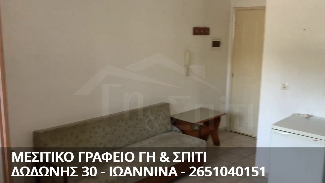 gikaispiti.gr ΕΠΙΠΛΩΜΕΝΗ ΓΚΑΡΣΟΝΙΕΡΑ ΣΤΑ ΣΕΙΣΜΟΠΛΗΚΤΑ ΙΩΑΝΝΙΝΩΝ ΚΩΔ ...
