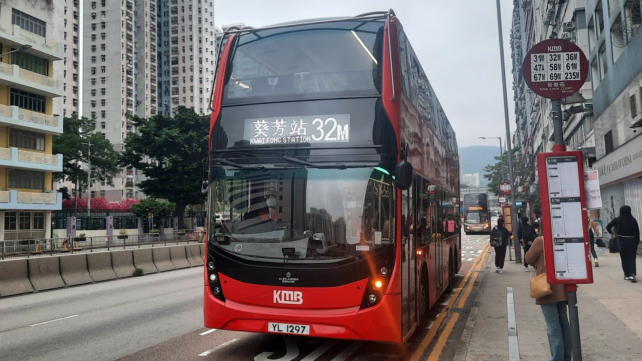 KMB L-Spare E6M128 YL1297@32M駛離葵俊苑巴士站 - YouTube