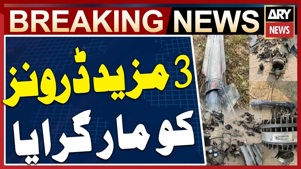 Pak Army Shoot Down 3 More Indian Drones - Pak- India War - YouTube