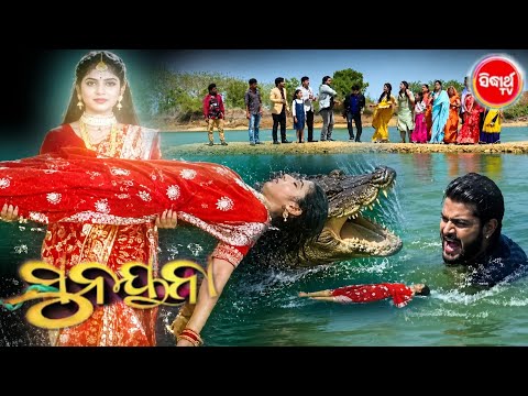 Sunayna serial promo/31 May 2026/Siddharth TV ||