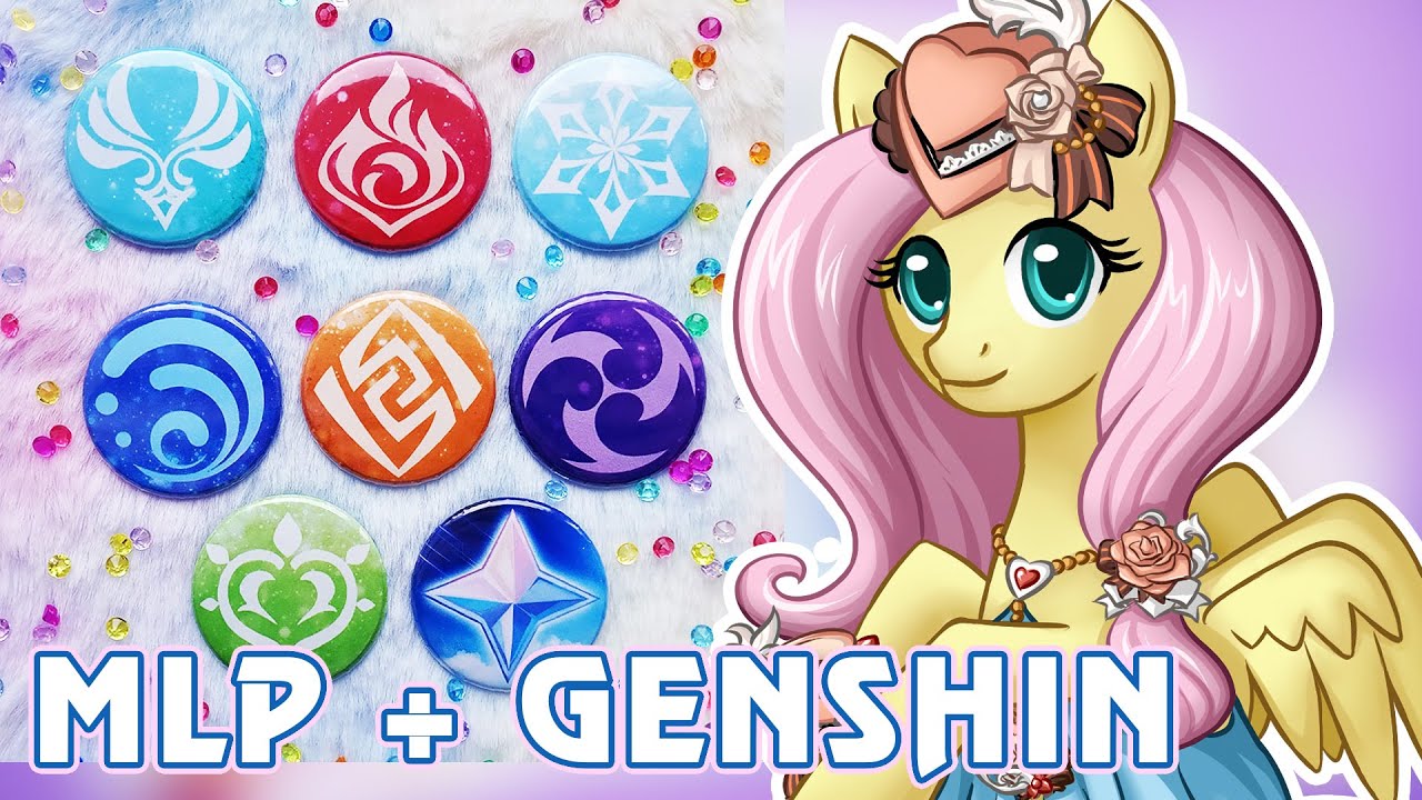Мерч по My Little Pony и Genshin Impact - YouTube