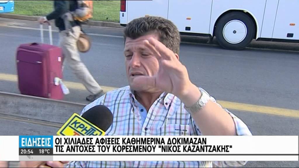 ΕΦΤΑΣΕ ΣΤΑ ΟΡΙΑ ΤΟΥ ΤΟ ΑΕΡΟΔΡΟΜΙΟ ΗΡΑΚΛΕΙΟΥ - YouTube