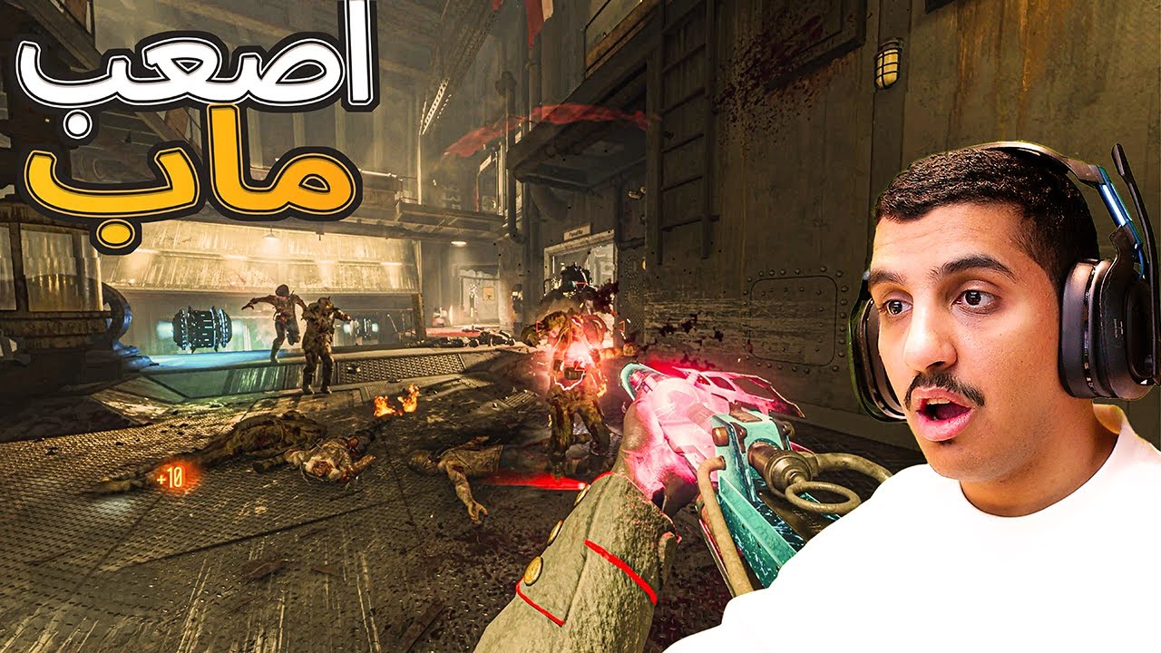 زومبي اصعب كوستم ماب 🤯| BO3 Zombie (SHOOT HAUS) - YouTube