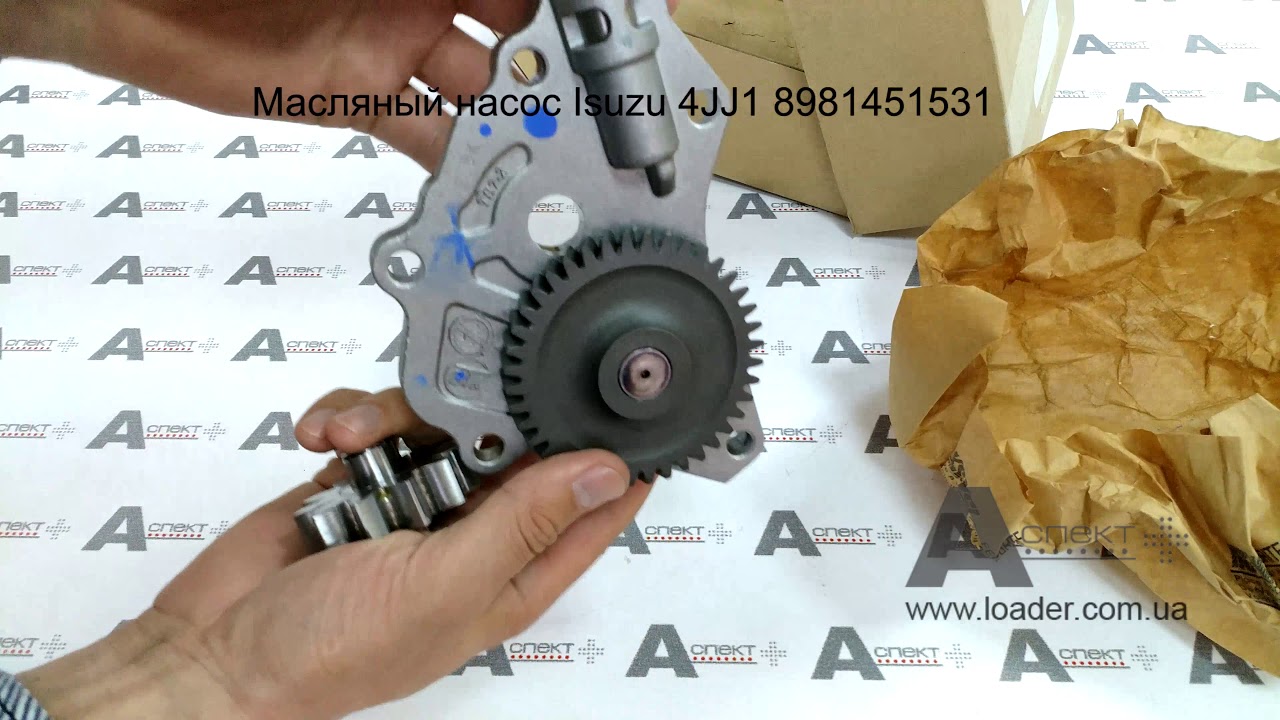 Oil Pump Isuzu 8981451531 Genuine 4JJ1 #review - YouTube