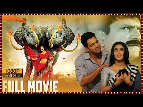 Ravi Babu Telugu Old Horror/Drama Hit Avunu Full HD Movie | Shamna | Harshvardhan Rane |Prime Movies