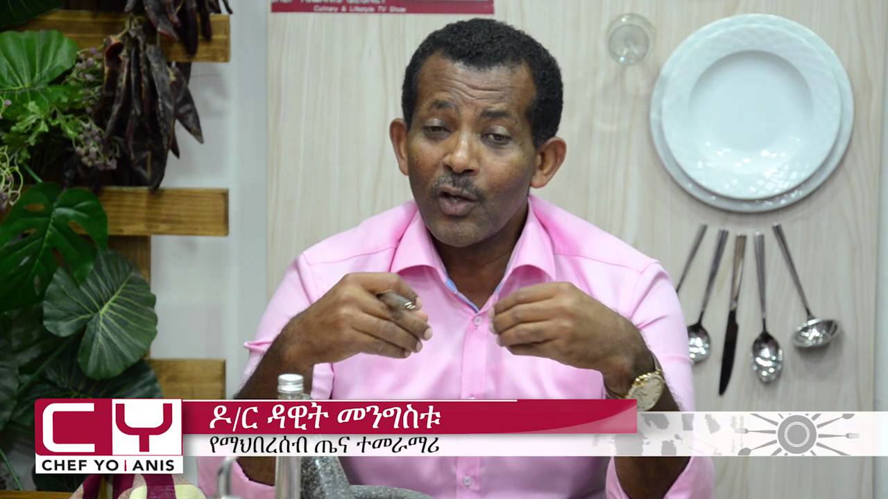 Dr Dawit on the benefits of Moringa - YouTube