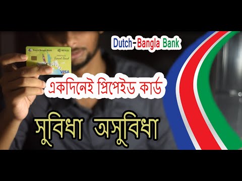 DBBL Dual Currency Prepaid Card l Travel Card | Dutch Bangla Bank ...