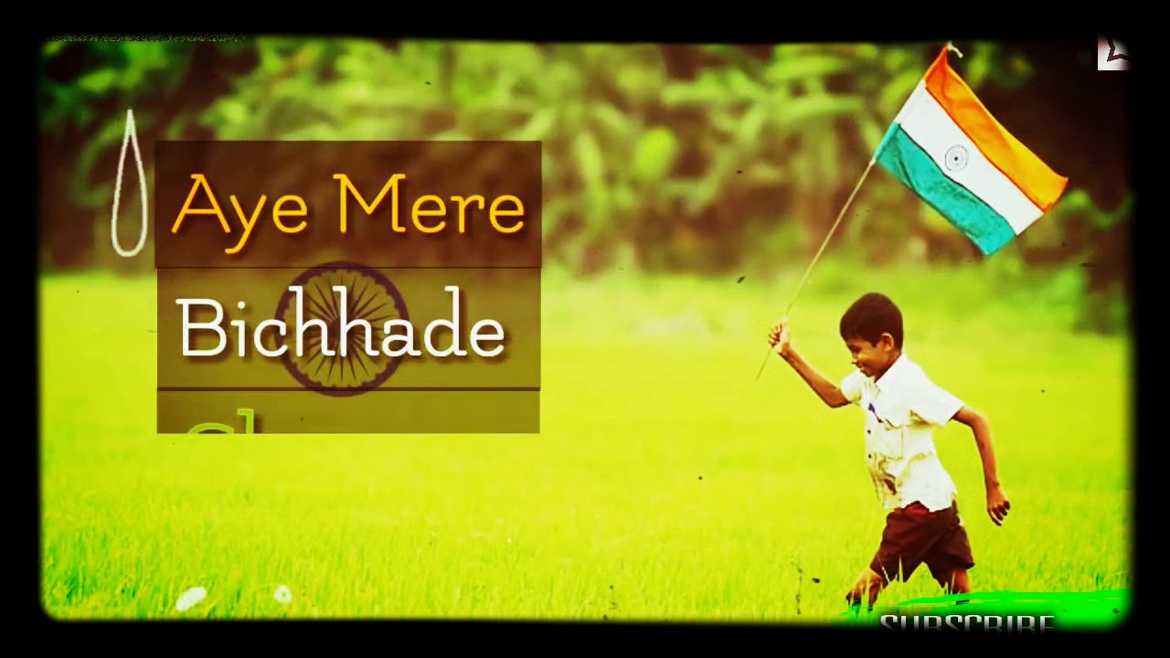 AYE MERE PYARE VATAN MR RATNESH SHUKLA - YouTube
