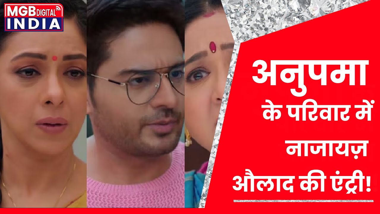 Anupama Today Episode PROMO | Anupama latest update |Serial Anupama ...