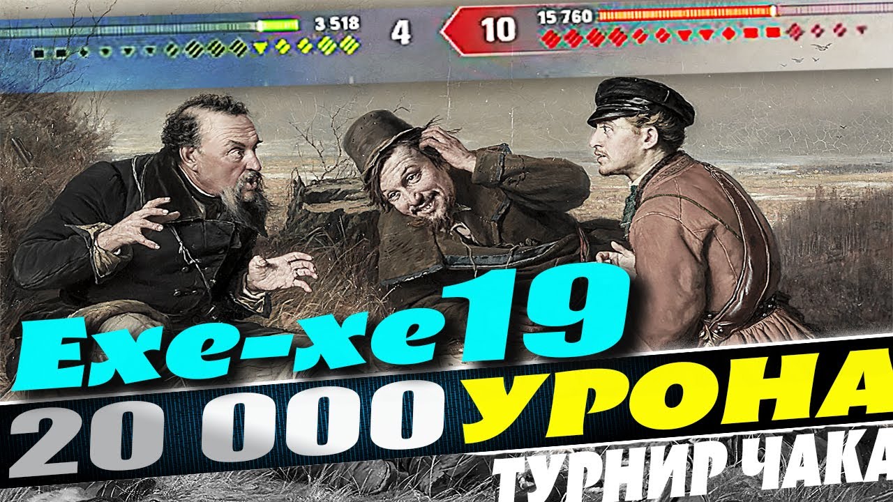 КОМАНДНЫЙ ШЕДЕВР 🔥 13 ФРАГОВ Youtube