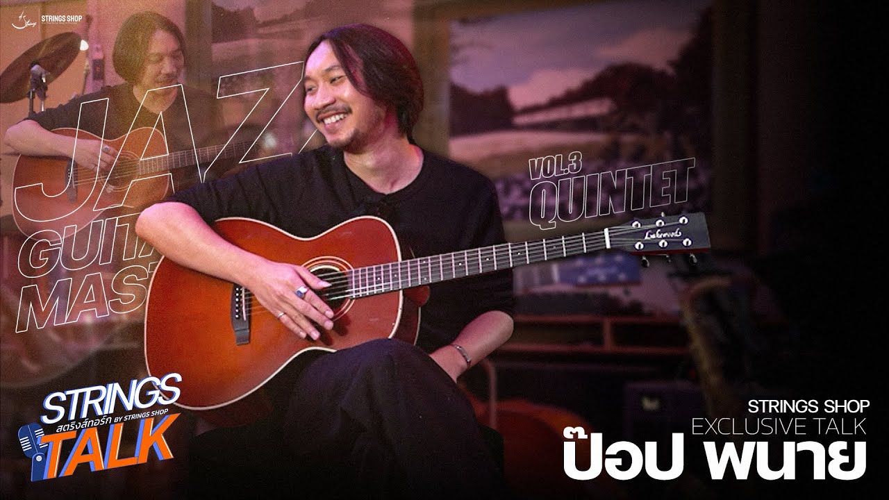 STRINGS TALK EP.8 | Exclusive Talk with 'ป๊อป พนาย' - YouTube