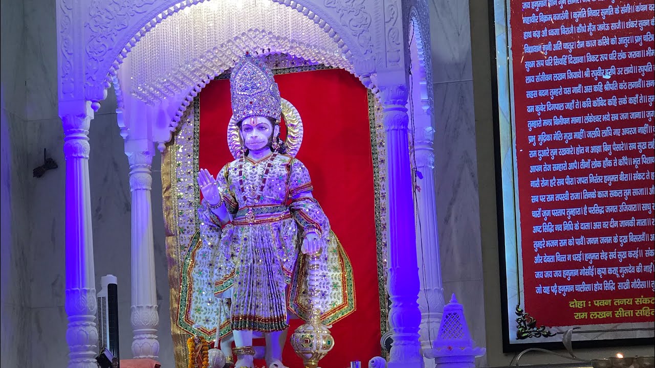Hanuman dham ke drsan (Choi Ramnagar) - YouTube