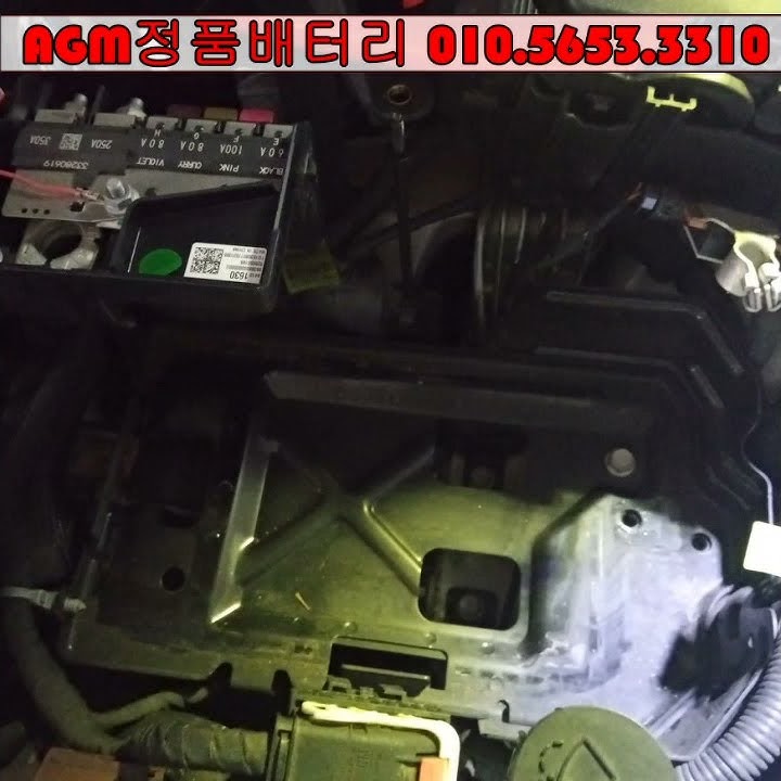서울시 마포구 올뉴말리부 업그레이드 AGM80 배터리교체 코딩 - YouTube
