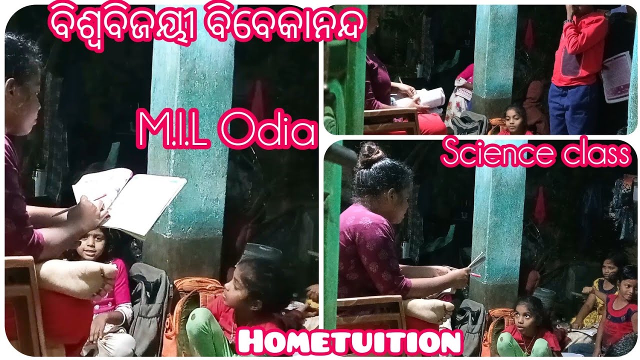 Biswa bijayi bibekananda/odia MIL class/science/teaching cls/daily hometuition/odia medium ...
