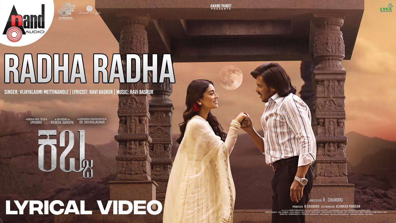 Radha Radha Lyrical Video | Upendra | Sudeepa | Shriya Saran | R ...