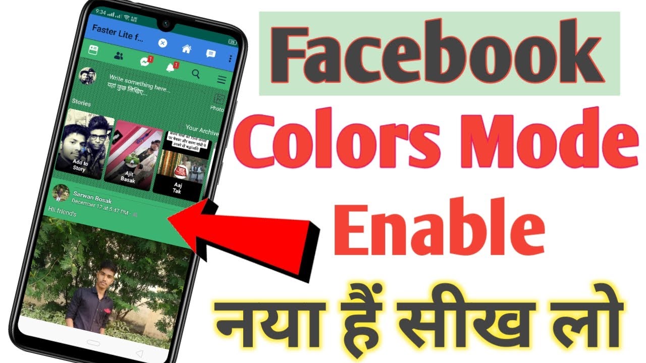 How to change facebook color From Android 2020 | By BjTechTv - YouTube