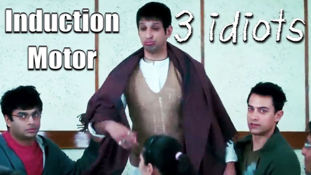Induction Motor ऐसे चलता है | 3 Idiots | Funny scene | Aamir Khan, R ...