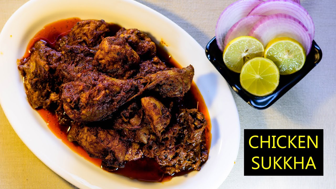 Chicken Sukka Recipe | How to make Chicken Sukka - Chicken Fry Recipe ...
