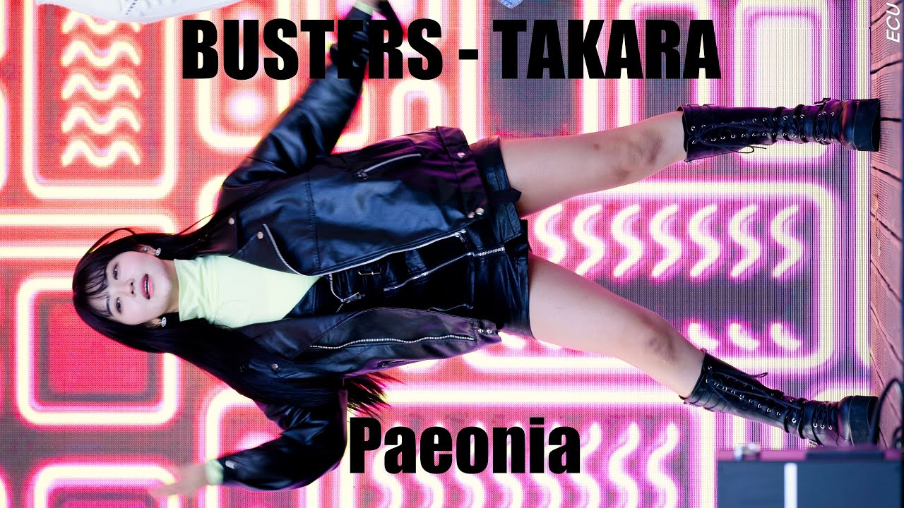 버스터즈 (BUSTERS) 타카라 (TAKARA) 피오니아 (Paeonia) [4K60P] 231118 여수 청년드림페스티벌 ...