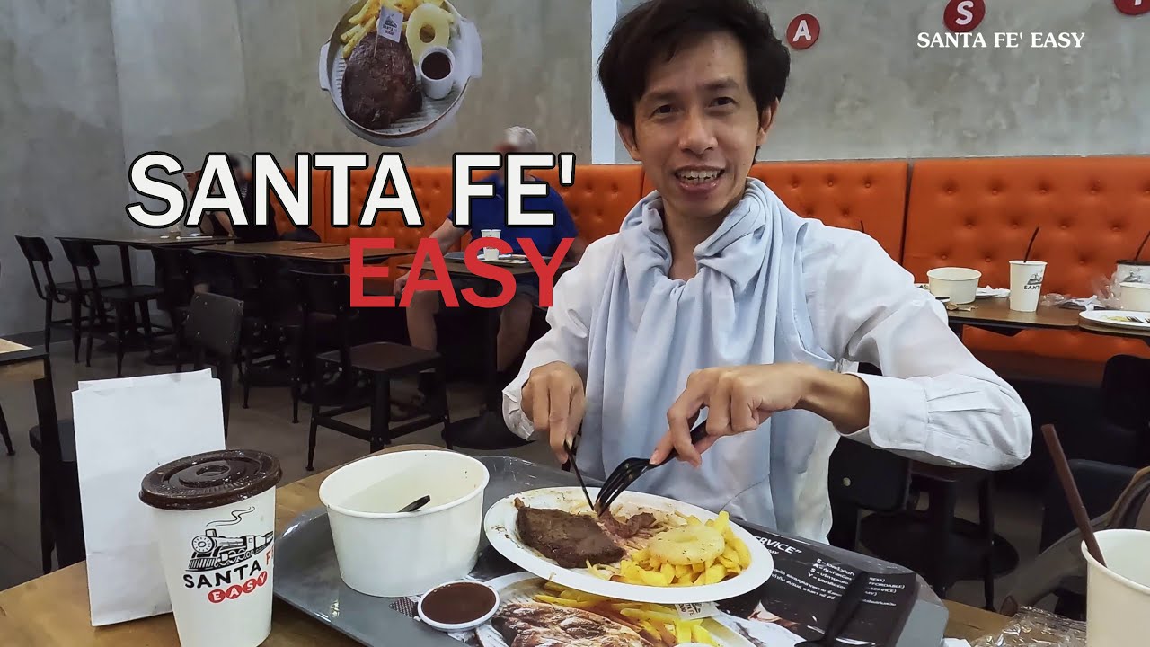 SANTA FE' EASY ร้านสเต็กซานตาเฟ่ เวอร์ชันบริการด่วน - YouTube