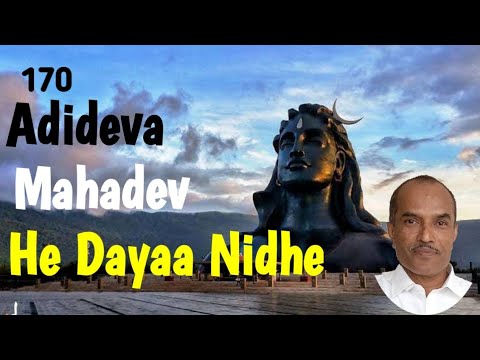 Adidev Mahadev He Dyaanidhe/ಆದಿದೇವ ಮಹದೇವ ಹೇ ದಯಾನಿಧೆ - YouTube