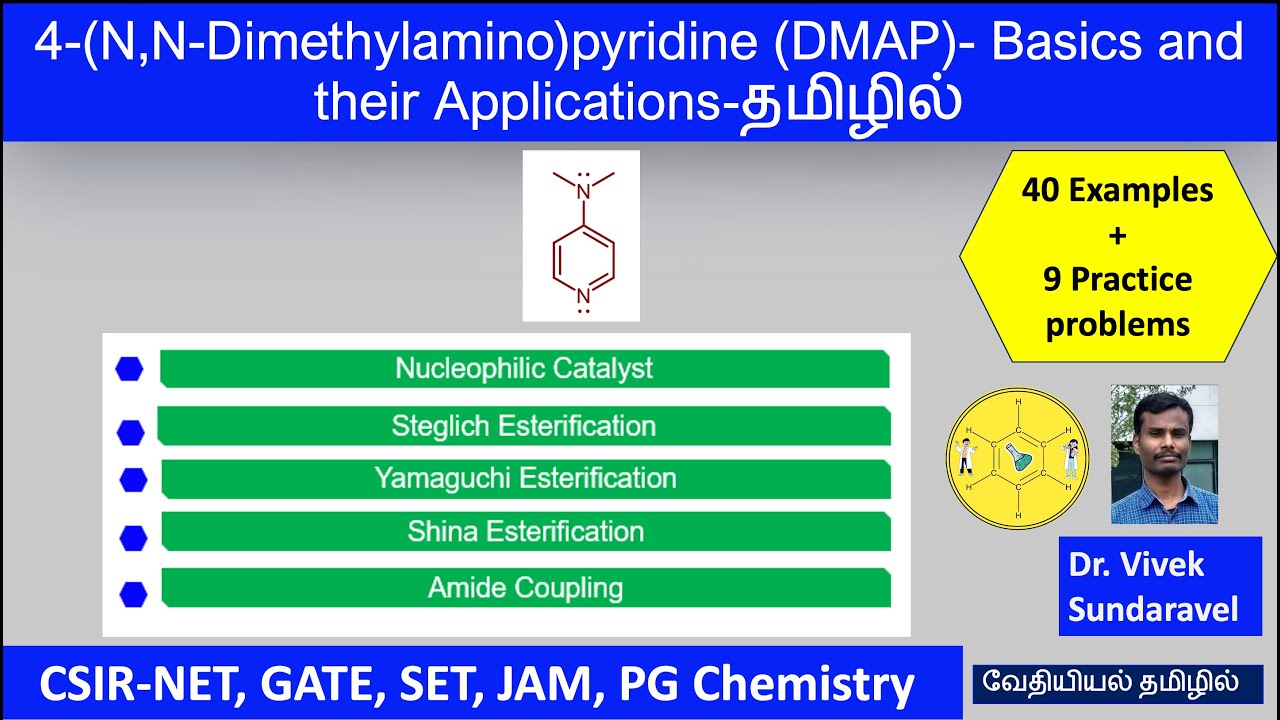 4-(N,N-Dimethylamino)pyridine (DMAP) | Basics and Applications ...