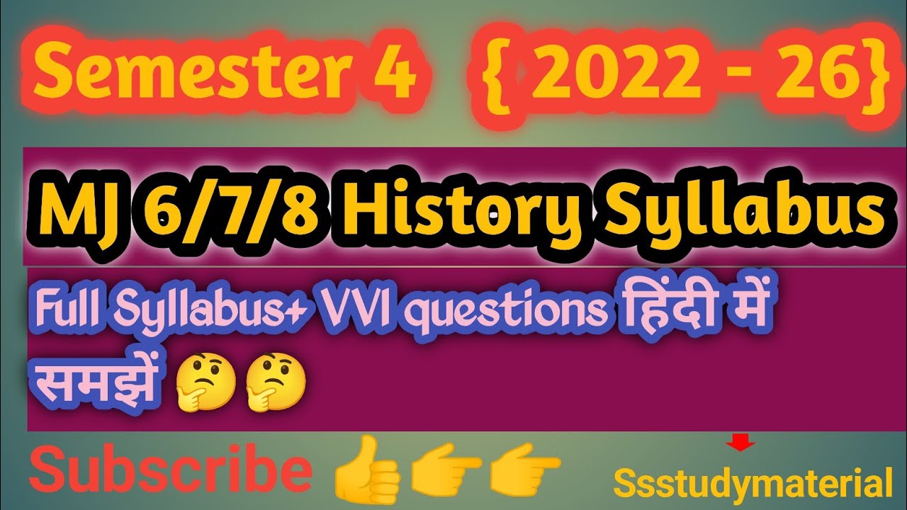 VBU Semester 4 MJ History Syllabus 2022-26🤔🤔||सेमेस्टर 4 mj history ...
